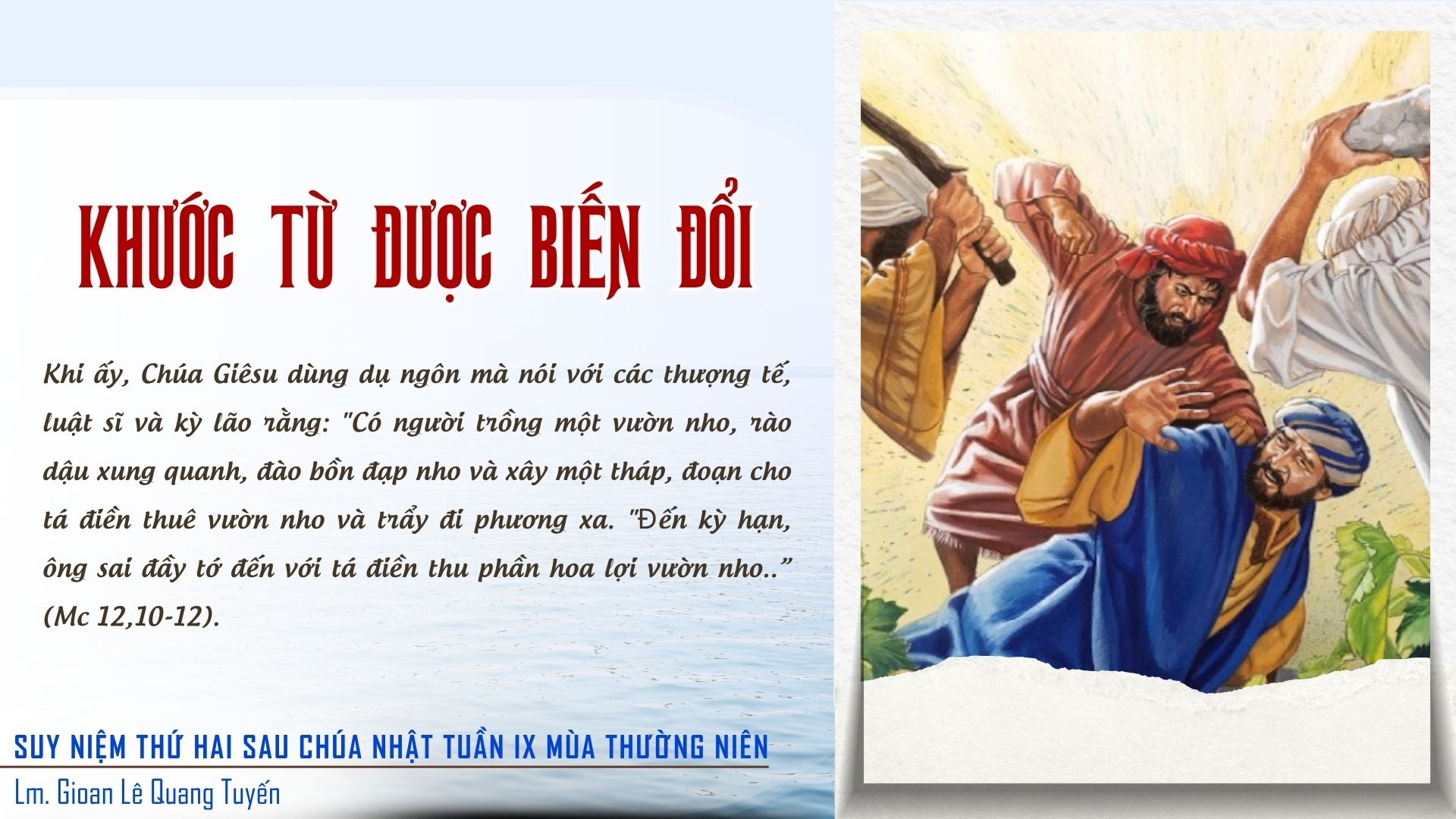 KHƯỚC TỪ ĐƯỢC BIẾN ĐỔI - Suy Niệm Lời Chúa | Thứ Hai Tuần IX Mùa Thường ...